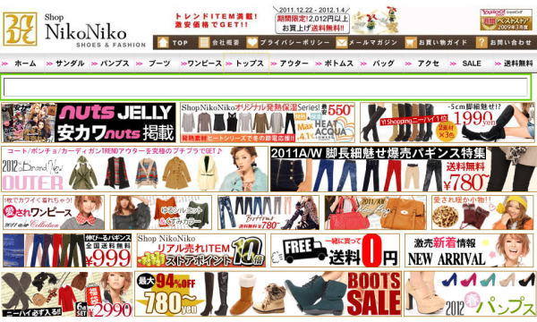 Shop NikoNikoの通販